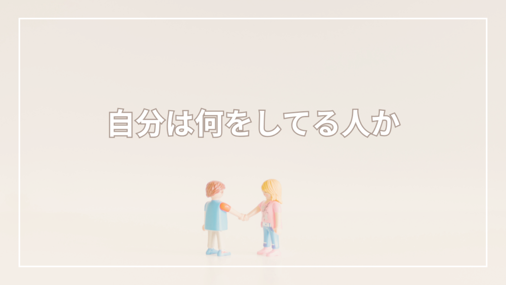 【ドイツ語】自己紹介もう迷わない！試験・会話で使える！【例文付き】 - Riko Blog